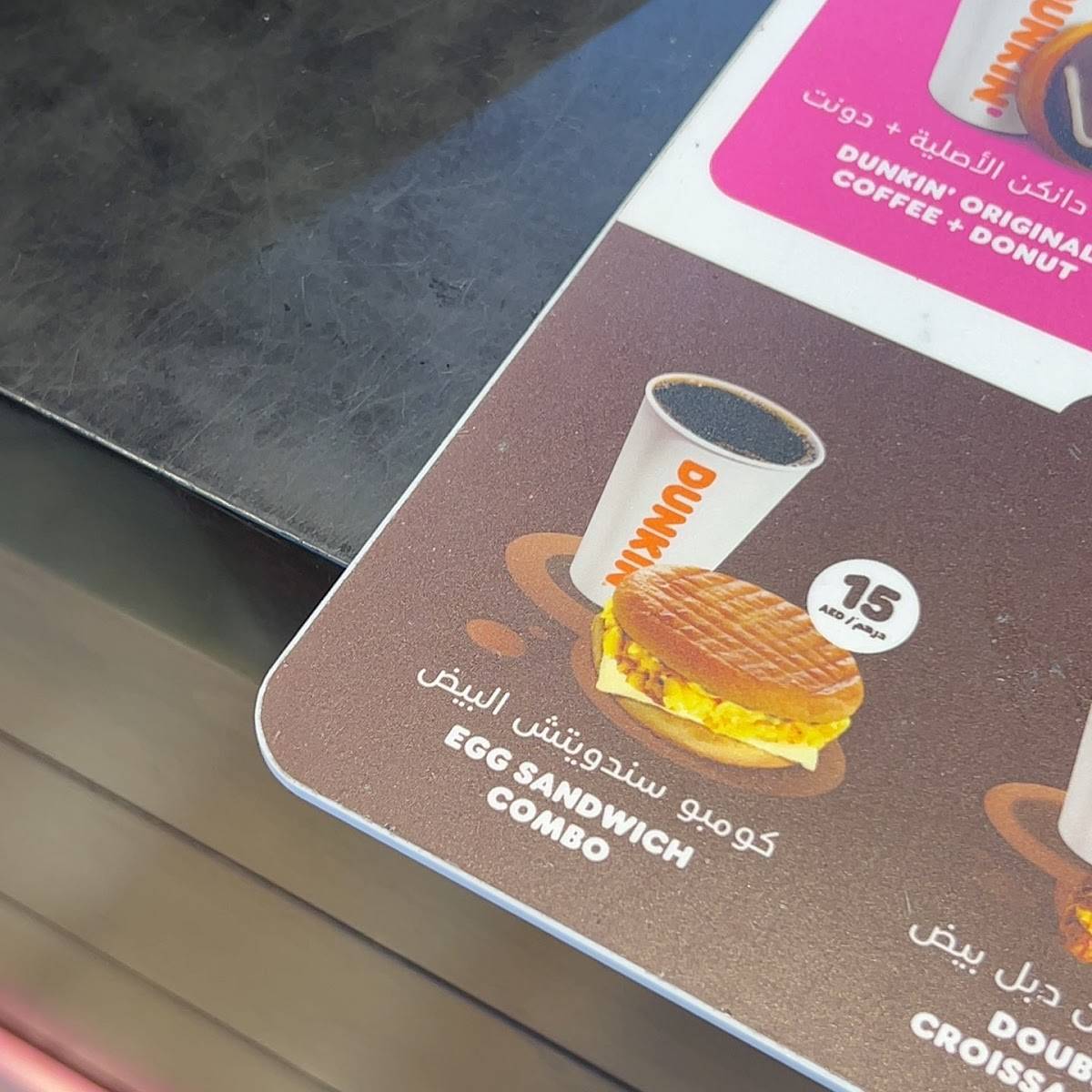 Menu at Dunkin' UAE cafe, Dubai, JLT Metro Station