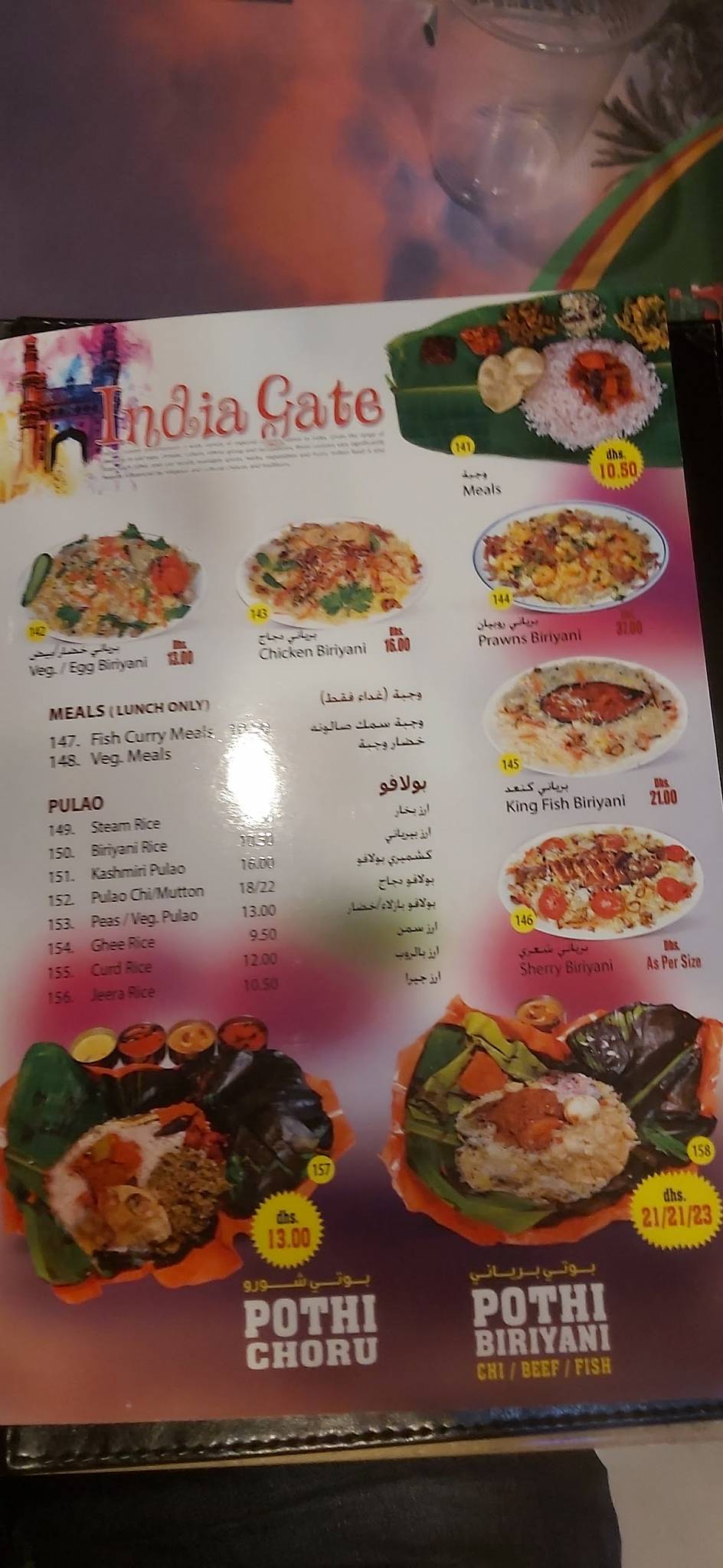Menu at GREEN CITY RESTAURANT - OUD METHA, Dubai, Opp. Al Nasr ...