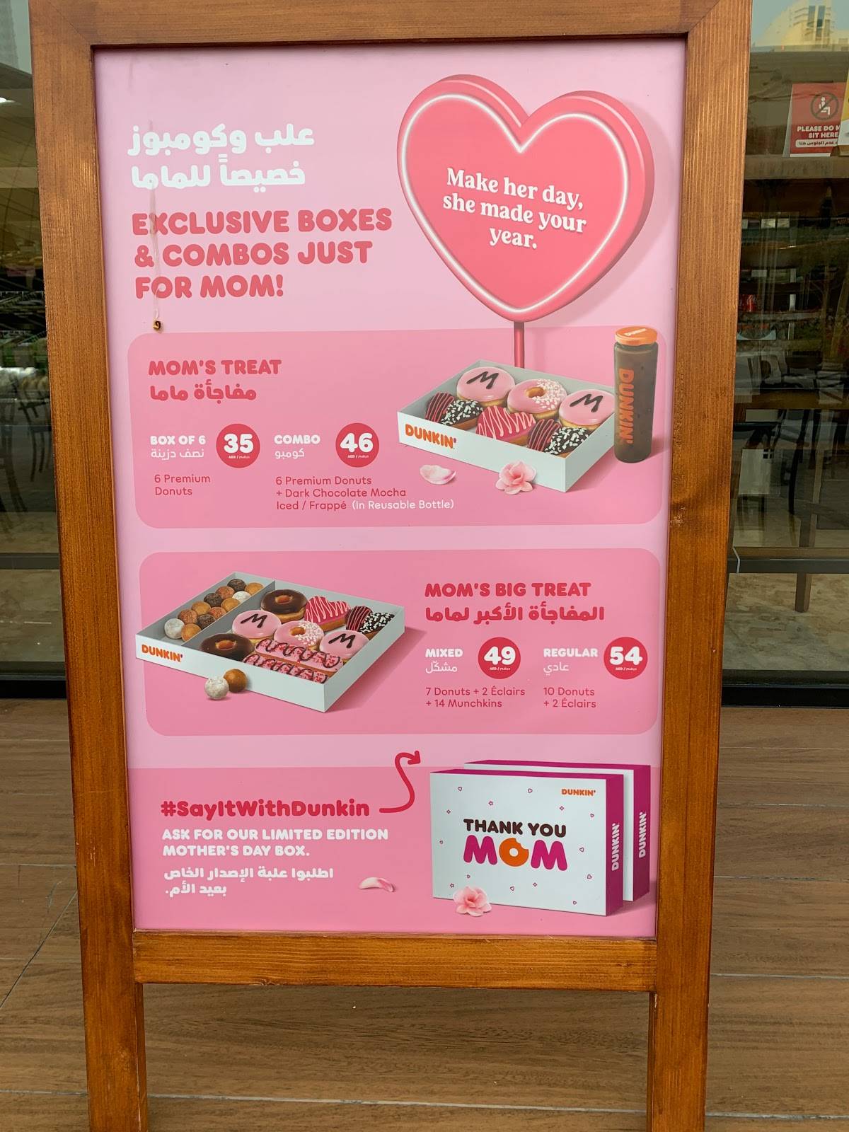 Menu at Dunkin' UAE cafe, Dubai, JLT Metro Station