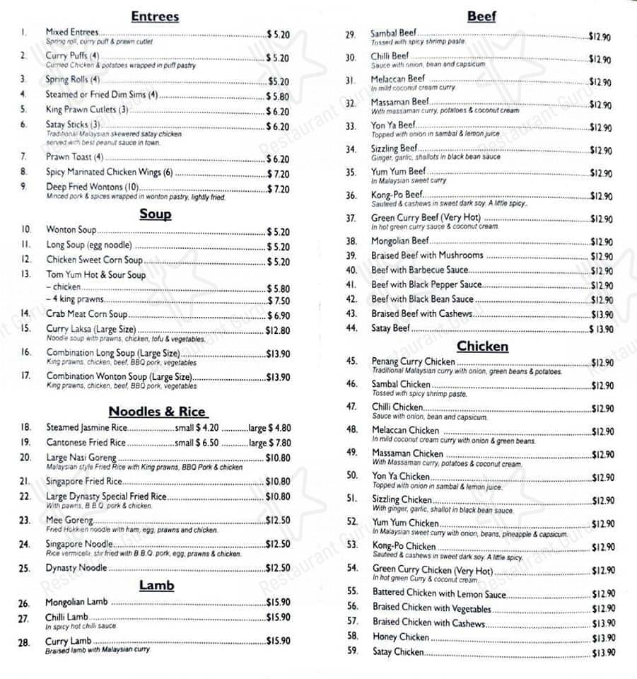 Menu at Dynasty Chinese Take Away restaurant, Margate