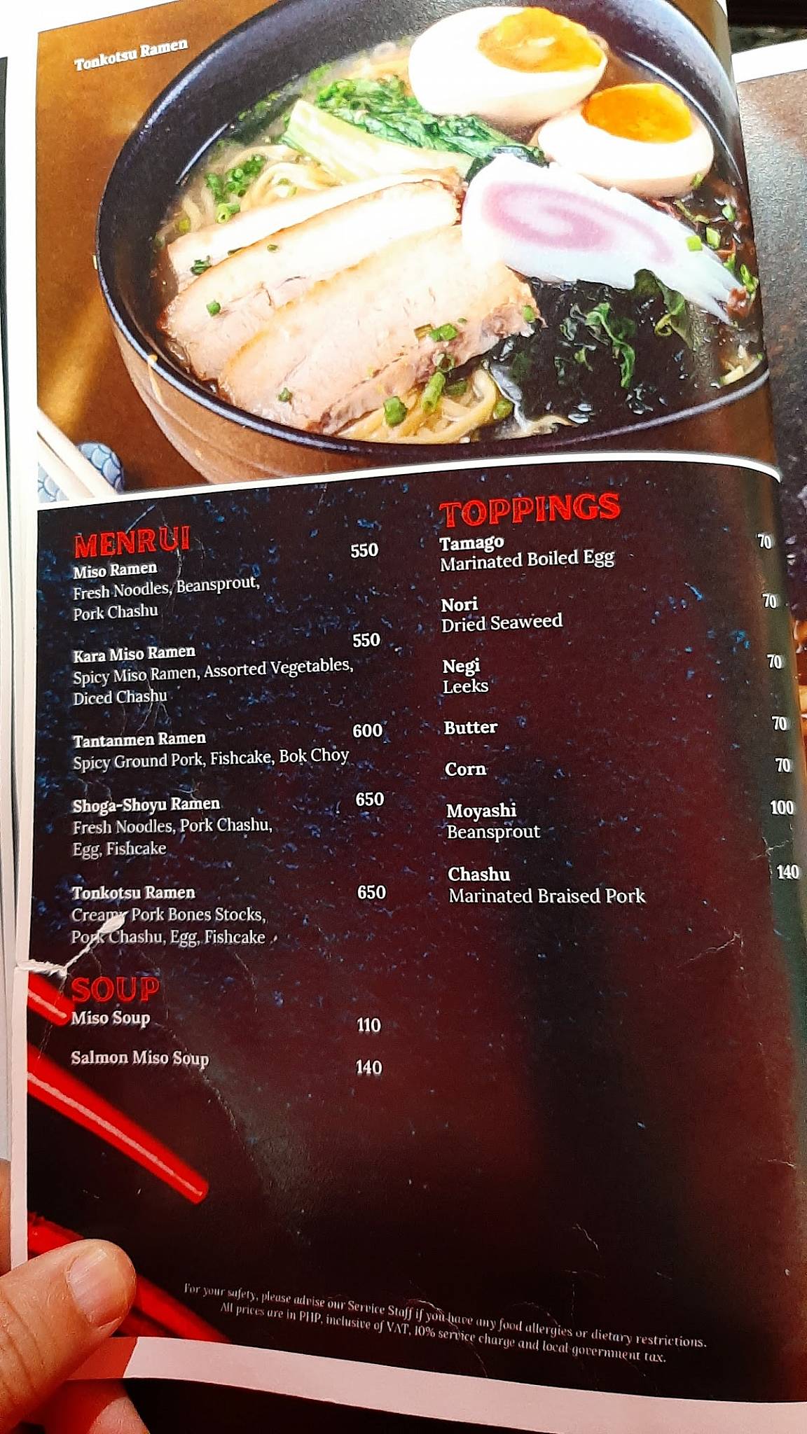 Menu at 炎舞 ENBU restaurant, Parañaque