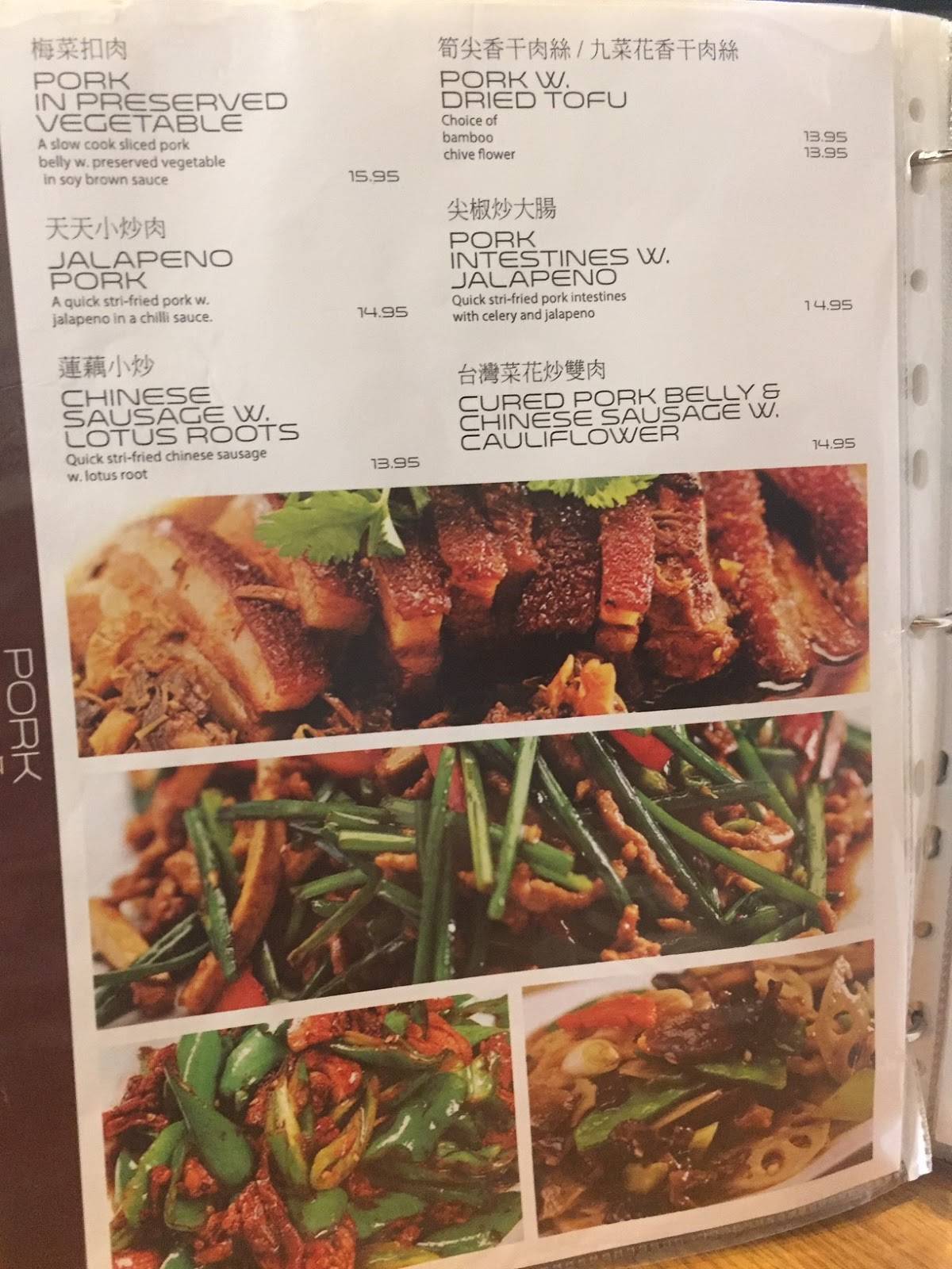 Menu at Everyday Authentic Chinese Cuisine restaurant, East Lansing