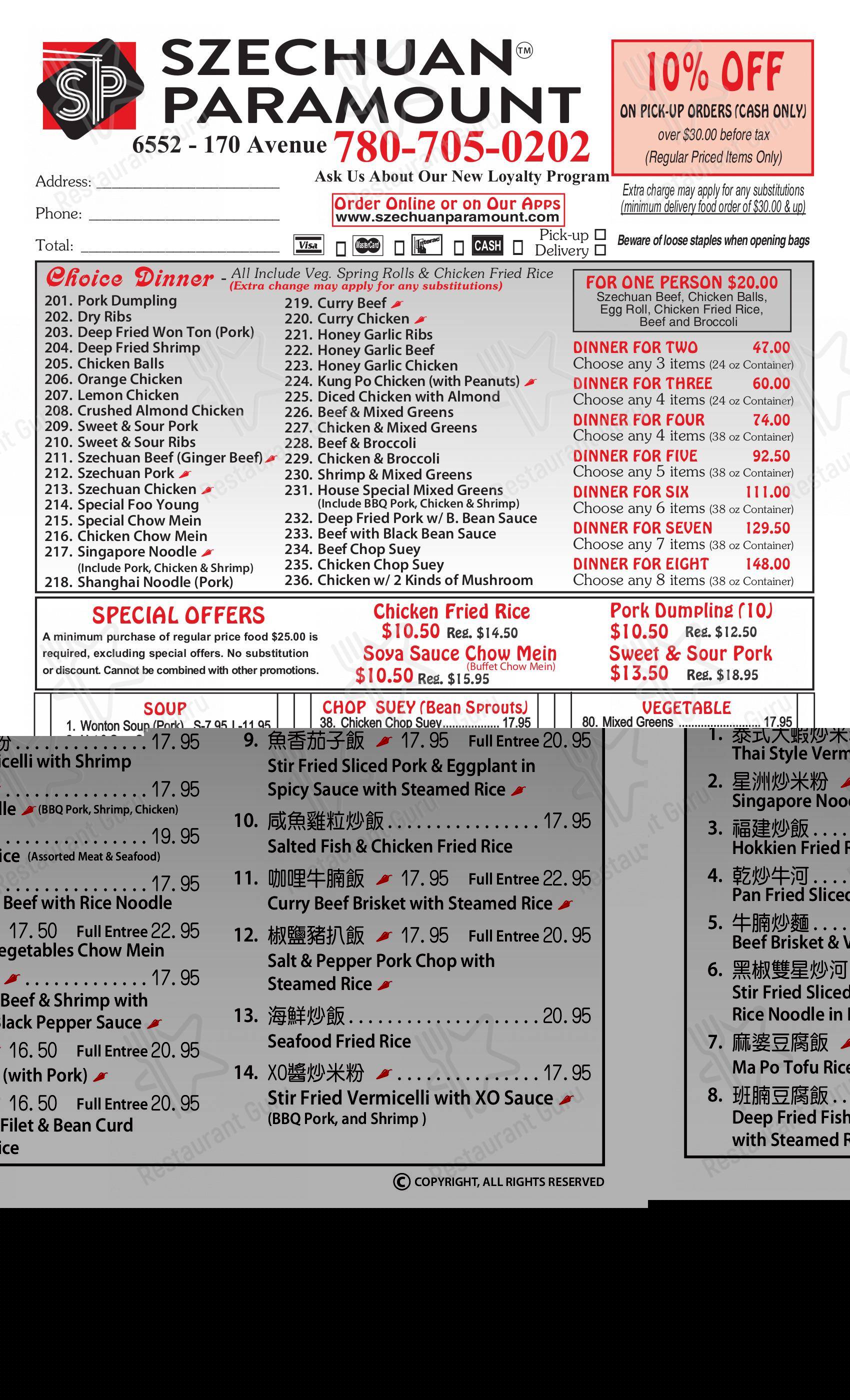 Menu at Szechuan Paramount Restaurant, Edmonton, 97 St NW