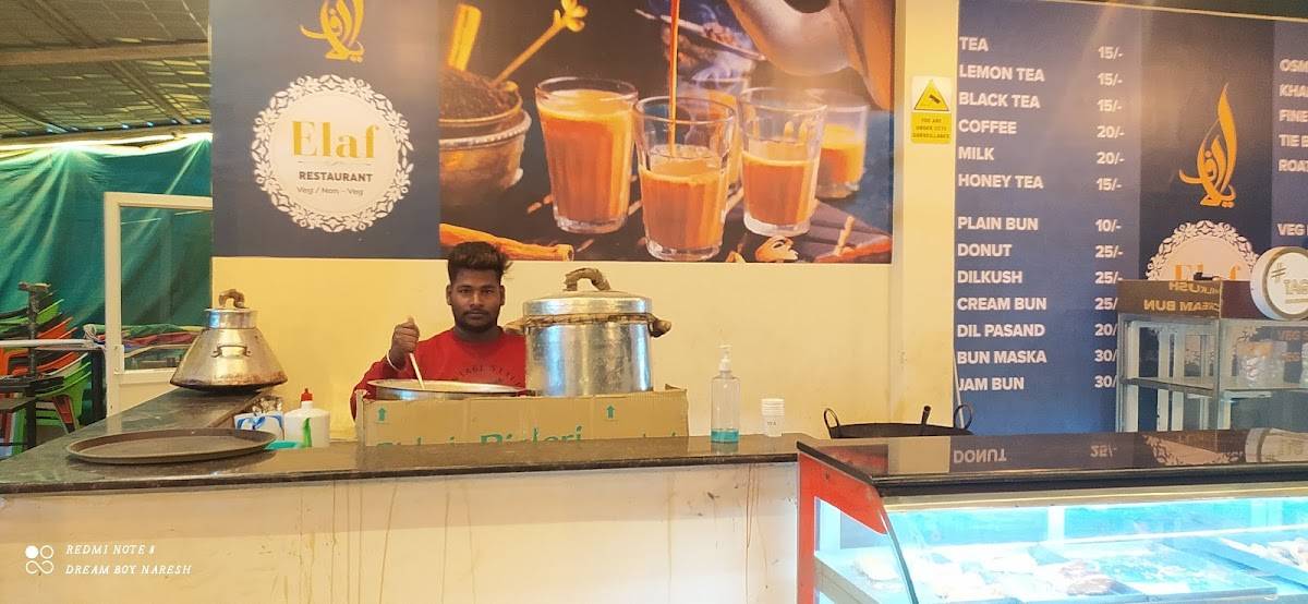 Menu at Elaf Cafe and Family Restaurant, India