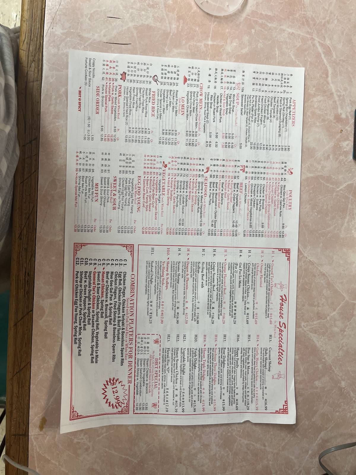 Menu at Mandarin Garden restaurant, Enosburg