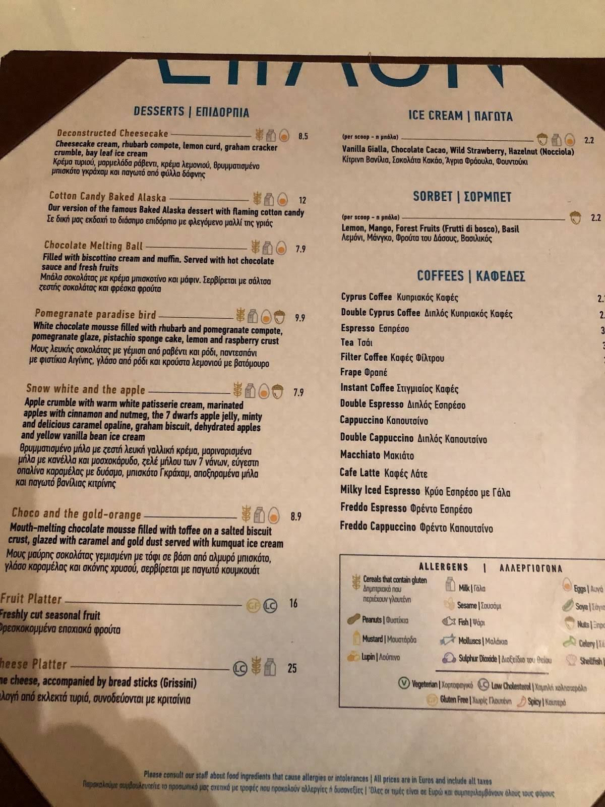 Menu at Epsilon Resto Bar, Limassol, M29Q+RHV
