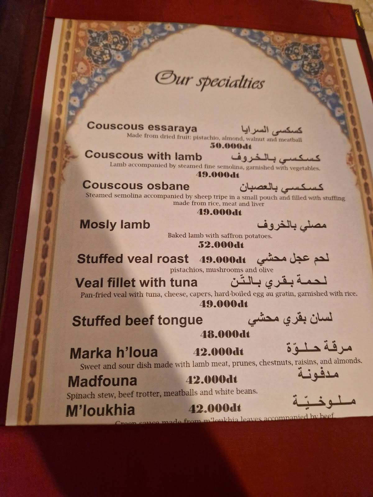 Menu at Essaraya Restaurant, Tunis