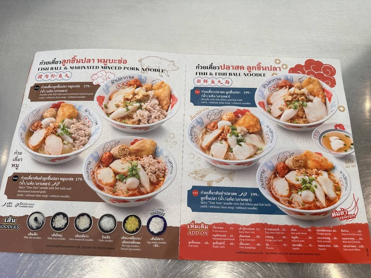 Menu at Fa pla tahn Central Chidlom restaurant, Bangkok