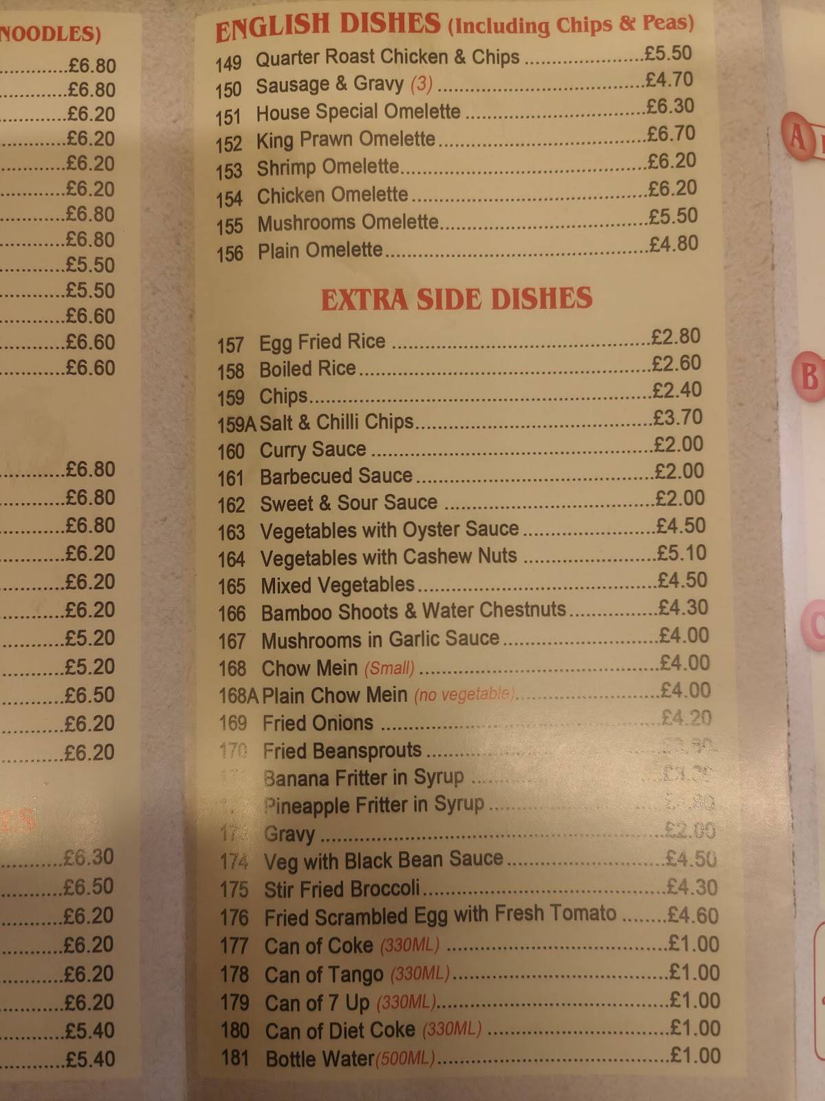Menu at New City fast food, Oswestry