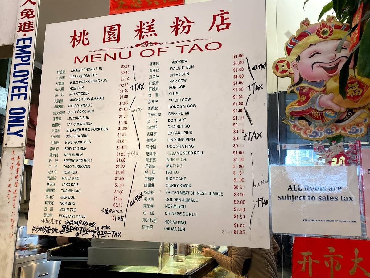 Menu at Tao Yuen Pastry fast food, Oakland