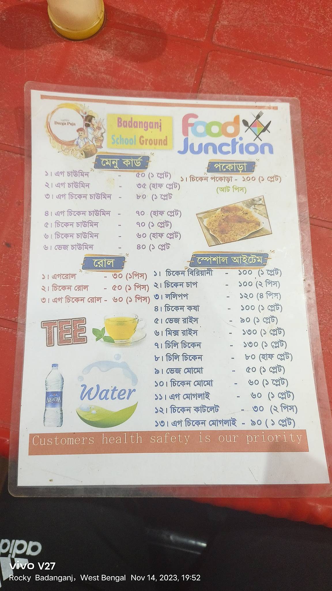 Menu at Food Junction Family Restaurant & Hotel, India, VGWV+MG7