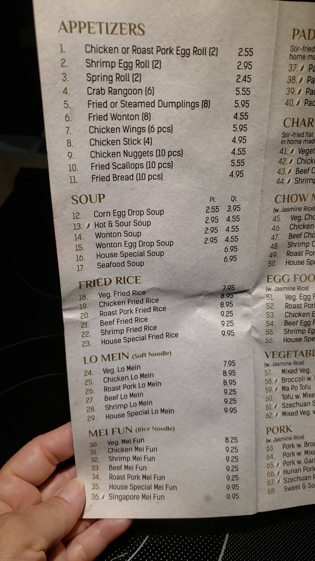 Menu at Chung King Express Gourmet Chinese Food restaurant, Fort Wayne