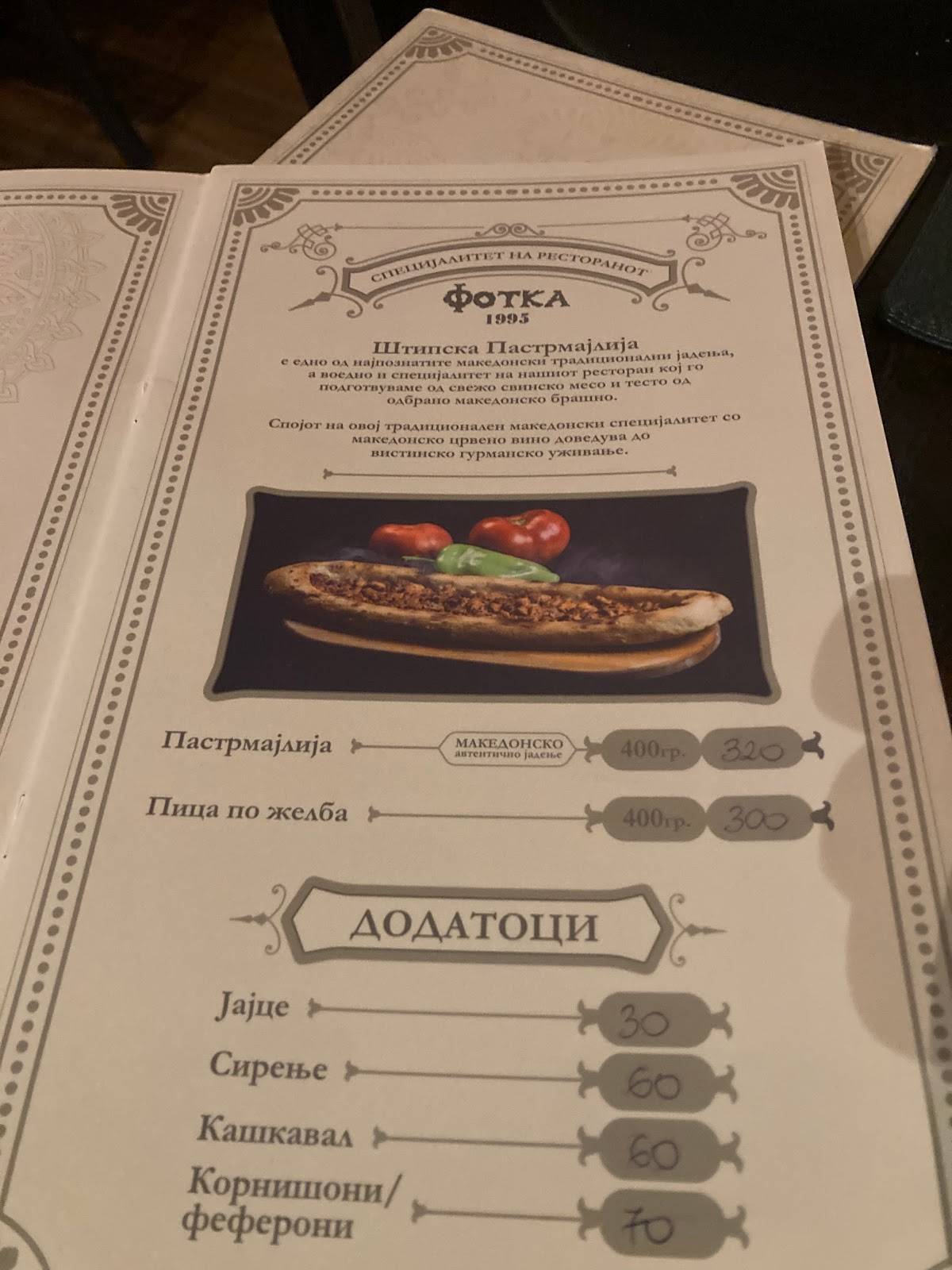 Menu at Fotka Restoran restaurant, Skopje
