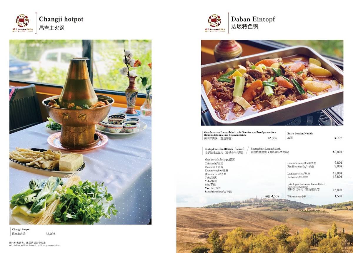 Speisekarte von 楼兰新疆餐厅 Loulan Xinjiang Restaurant & Bubble Tea ...