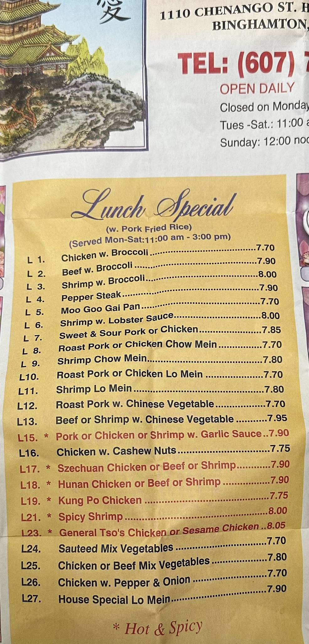 Menu at Fraternity Chinese Restaurant, Binghamton