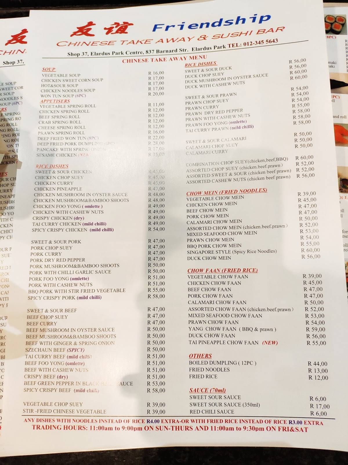 Carta de Friendship Chinese Restaurant, Pretoria
