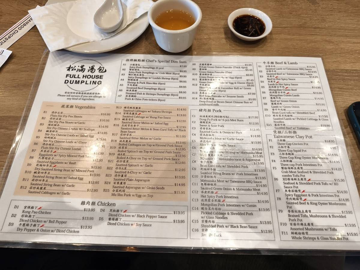 Menu at Full House Dumpling restaurant, Fremont