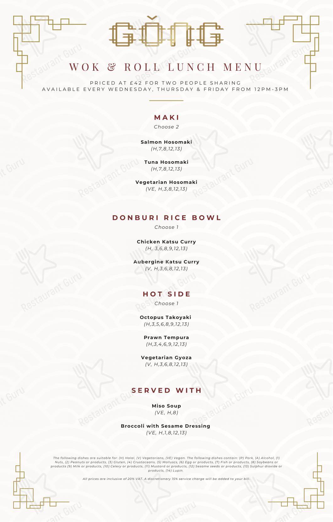 Menu at GŎNG pub & bar, London, Level 52