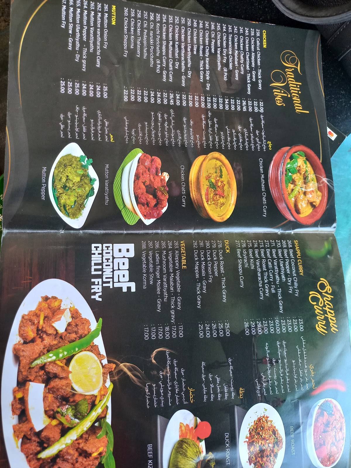 Menu at GREEN CITY RESTAURANT - OUD METHA, Dubai, Opp. Al Nasr ...