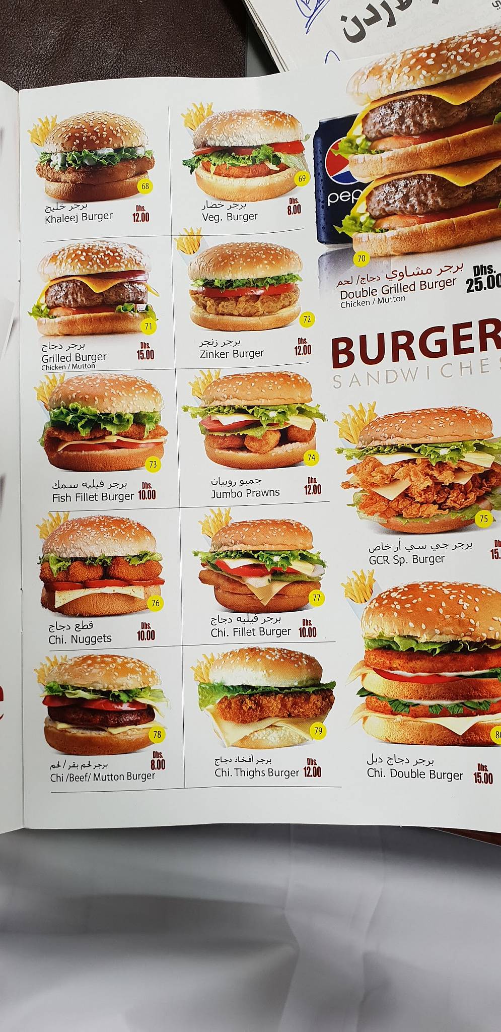 Menu at GREEN CITY RESTAURANT - OUD METHA, Dubai, Opp. Al Nasr ...