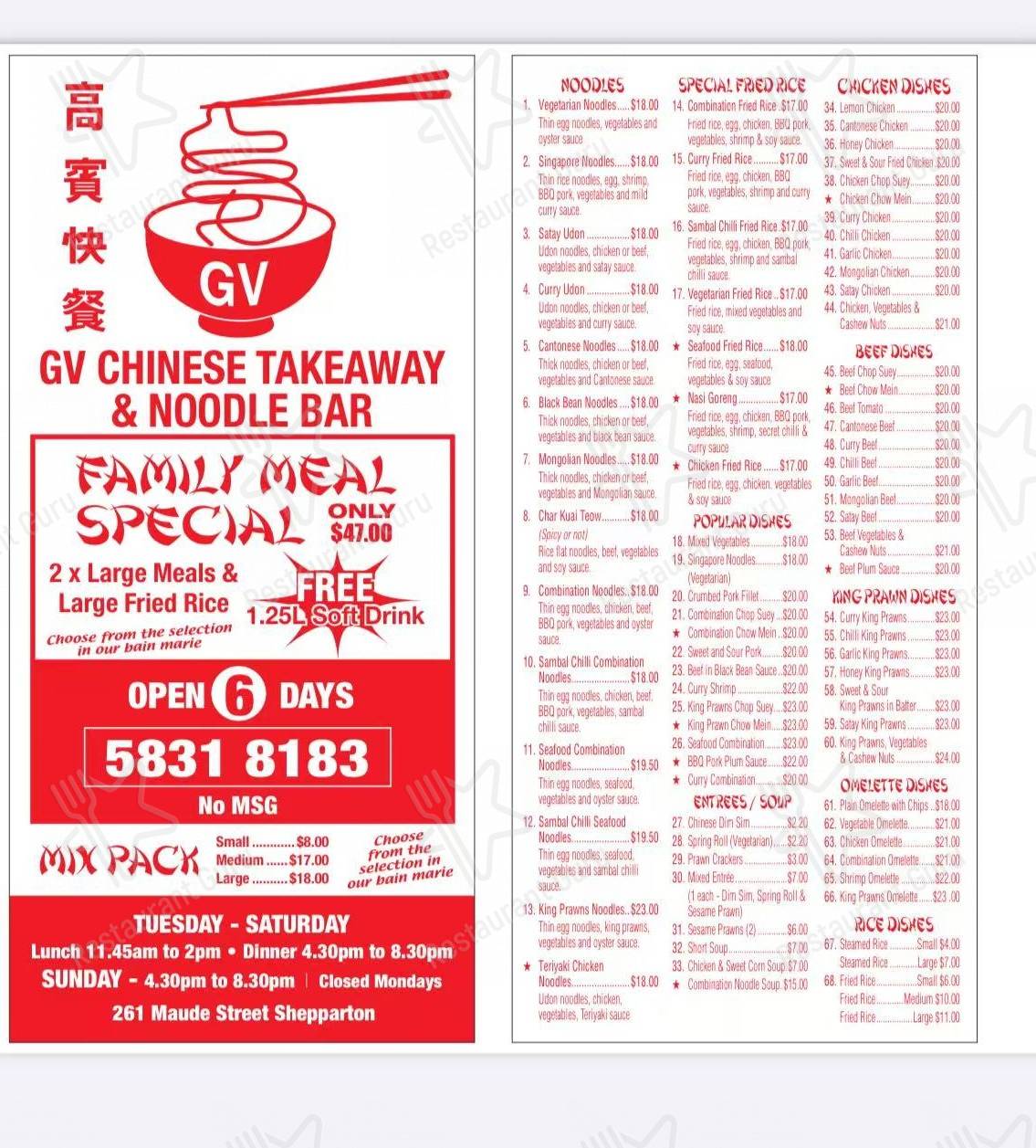 Menu at GV Chinese Takeaway and Noodle Bar, Shepparton