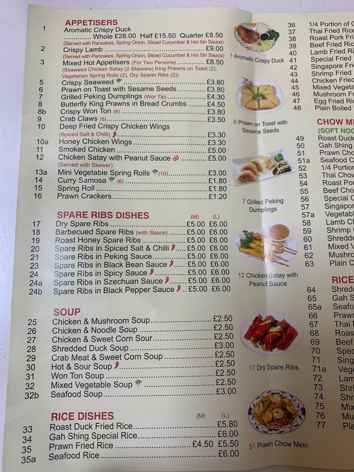 Menu at Gah Shing restaurant, London, 5 High St S