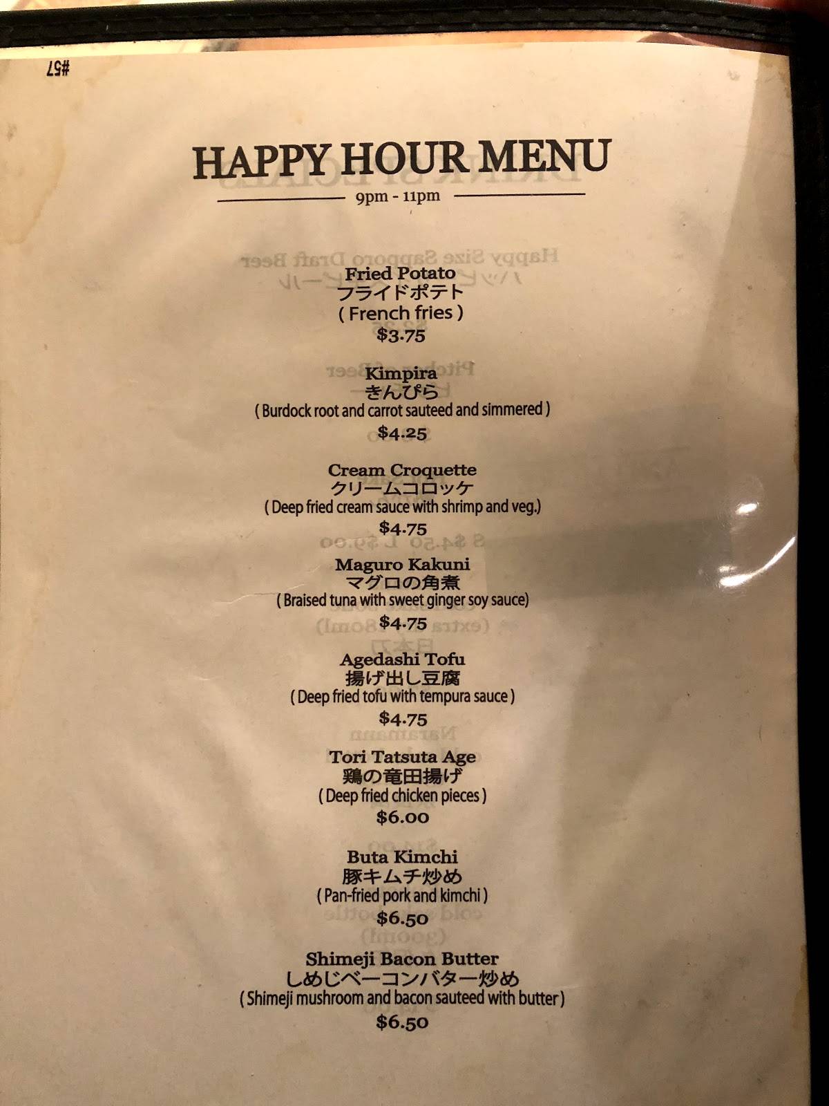 Menu at Azuma Japanese Restaurant, Gardena