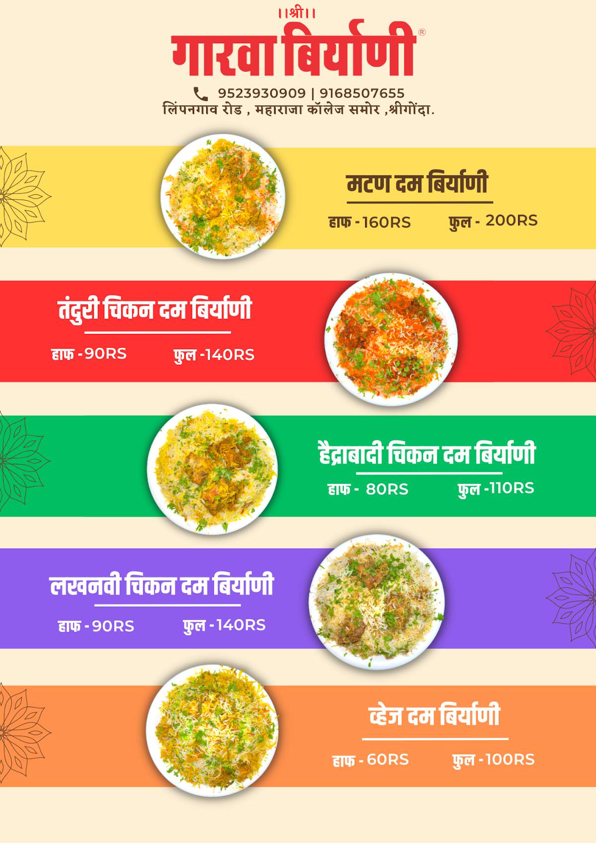 Menu at Garvaa biryani shrigonda, Shrigonda
