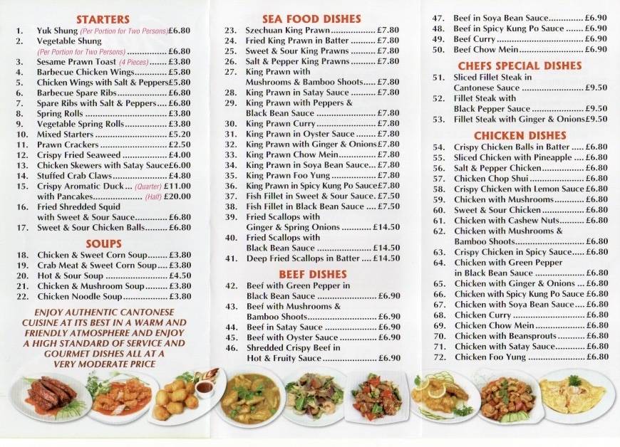 Menu at Gemini restaurant, Tamworth, 39 Lower Gungate