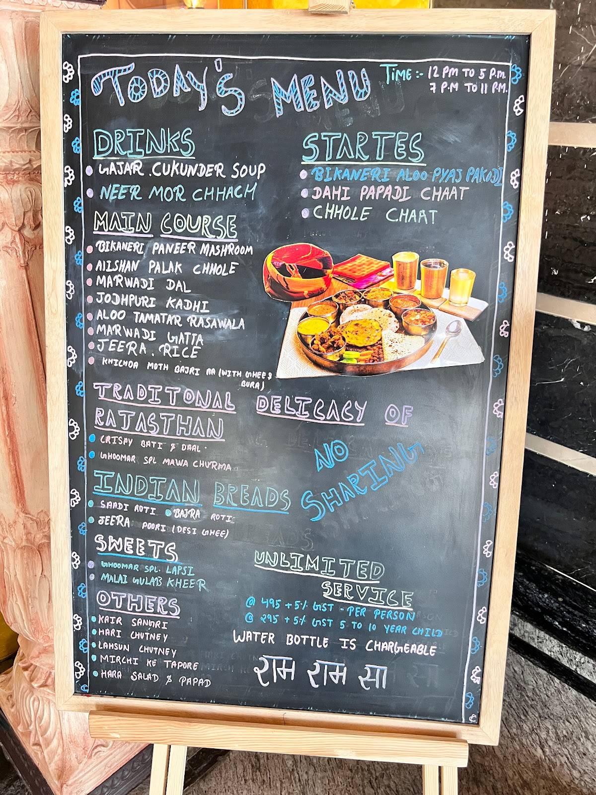 Menu at Ghoomar Traditional Thali Restaurants - Raja Bazaar, Patna