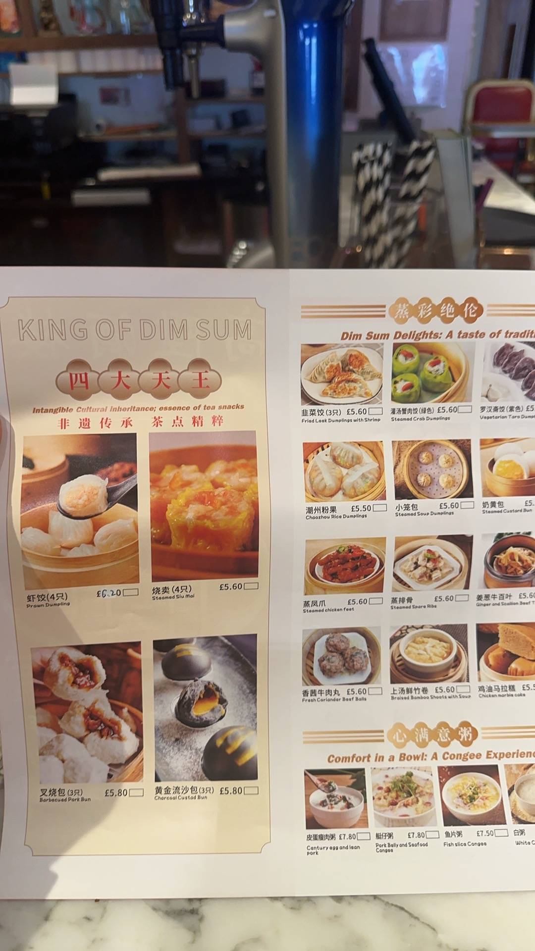 Menu at Go Sing restaurant, West Drayton, 22 Station Rd