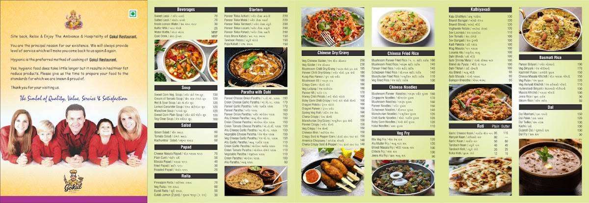 Menu at Gokul Restaurant (Kathiyawadi, Panjabi, Chinese, Paratha ...