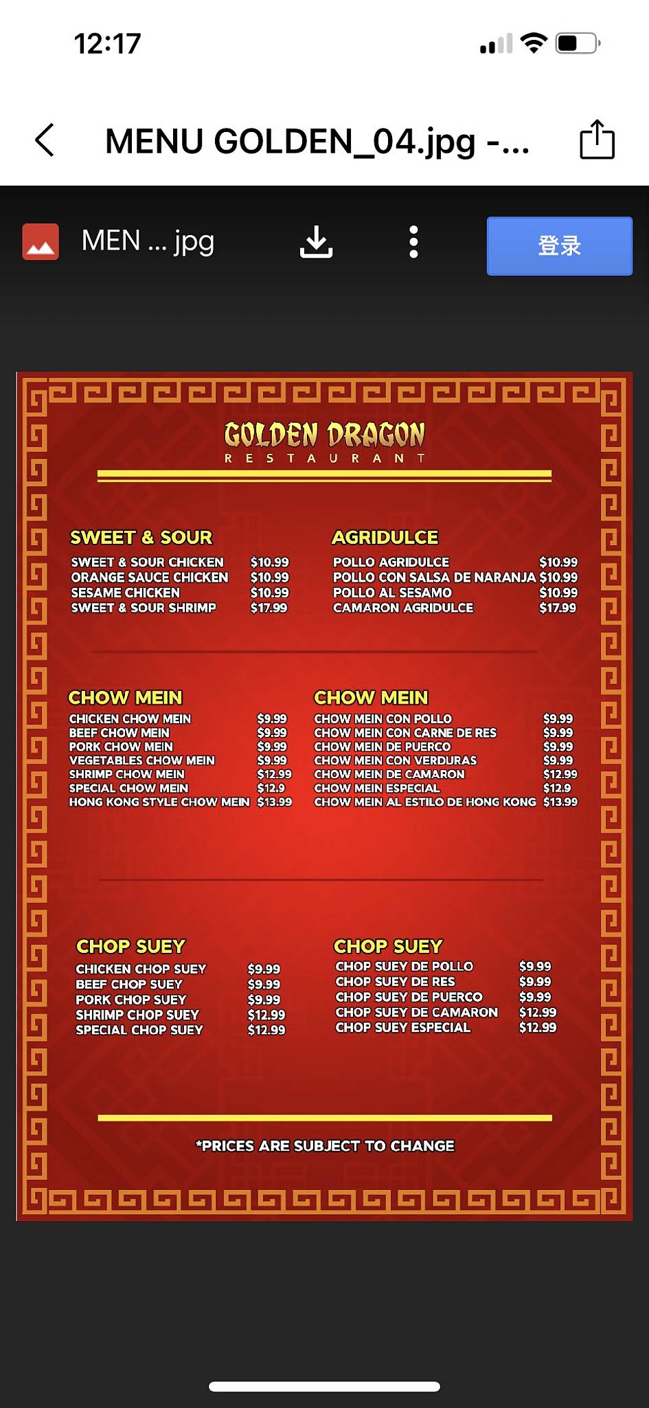 Menu at Golden Dragon Chinese Restaurant, Calexico