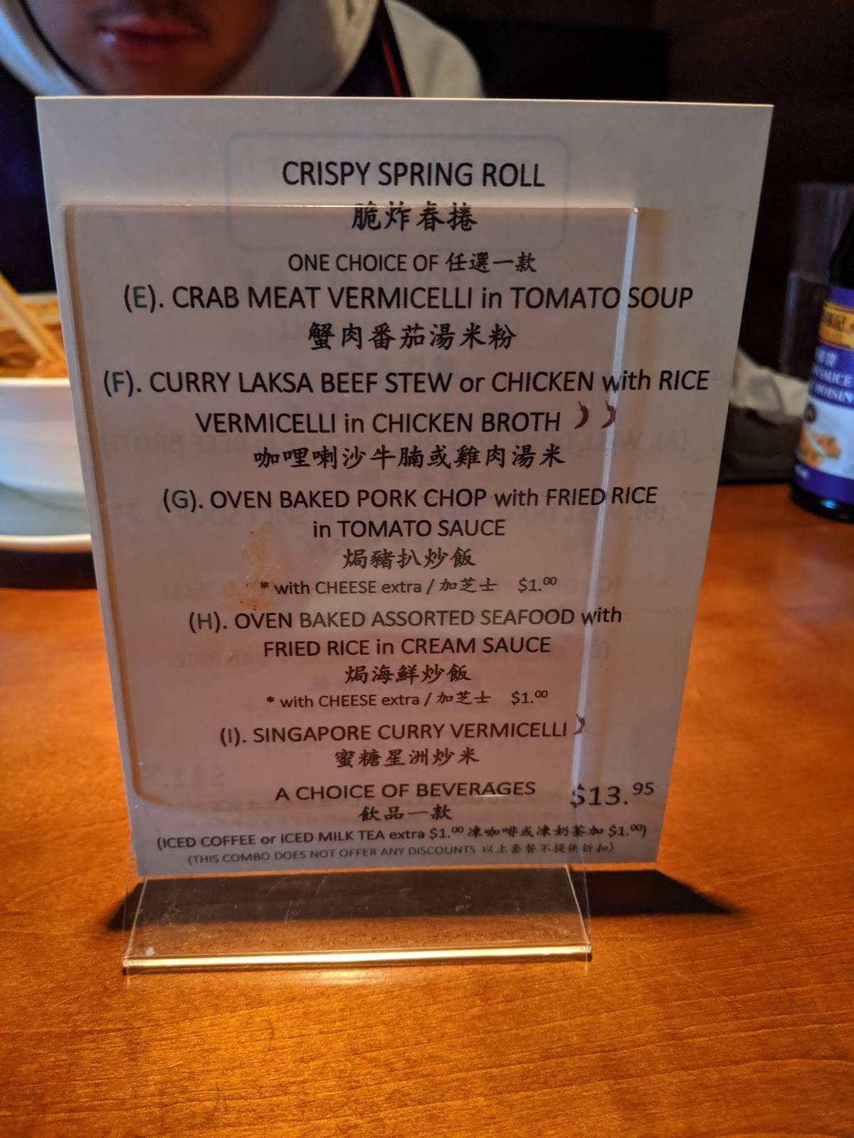 Menu at Golden Elephant Vietnamese & Thai Cuisine 金象苑 越南 泰國美食 ...