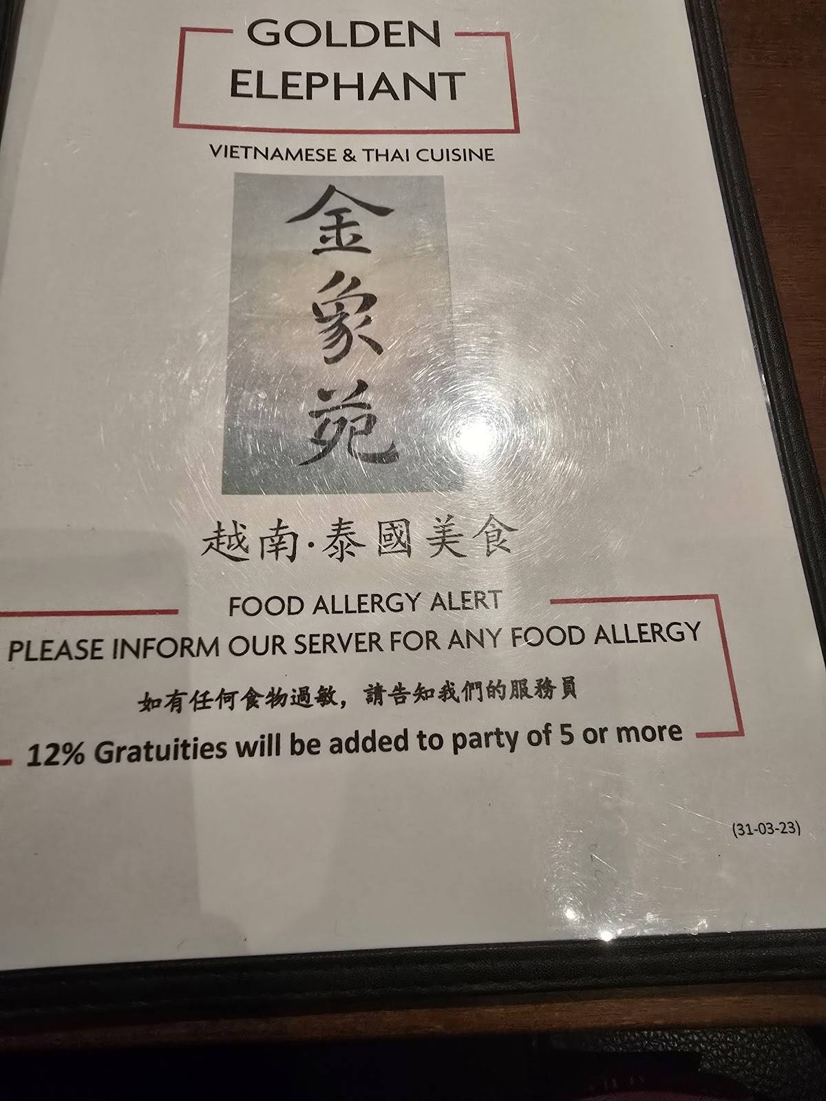Menu at Golden Elephant Vietnamese & Thai Cuisine 金象苑 越南 泰國美食 ...