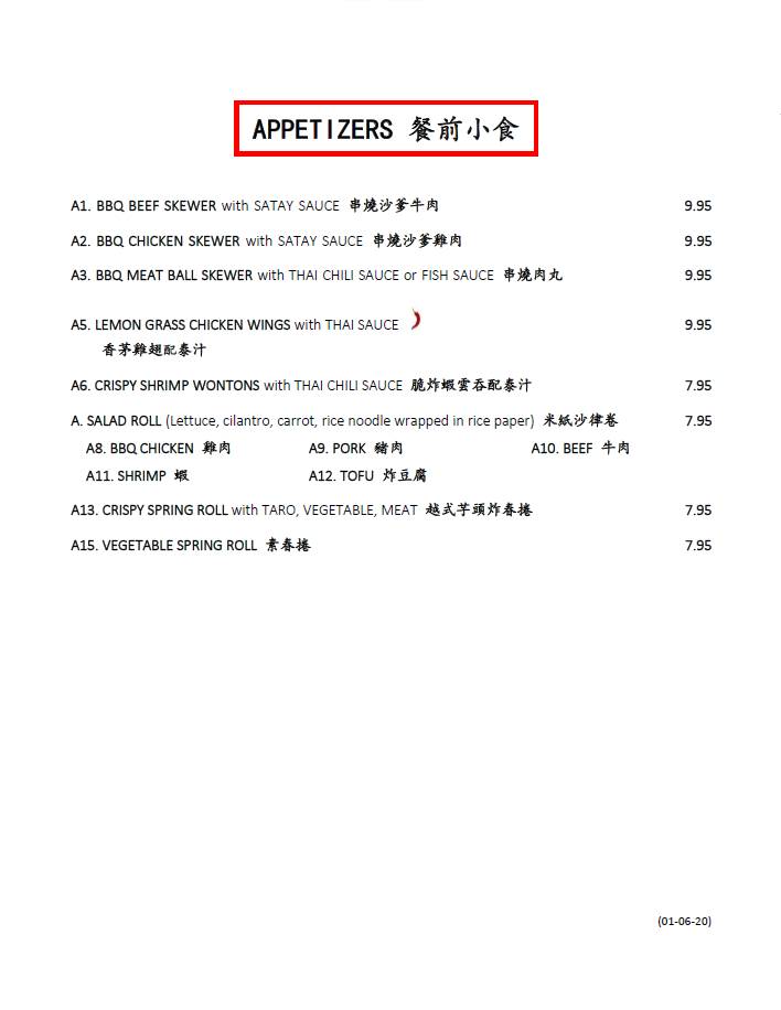 Menu at Golden Elephant Vietnamese & Thai Cuisine 金象苑 越南 泰國美食 ...