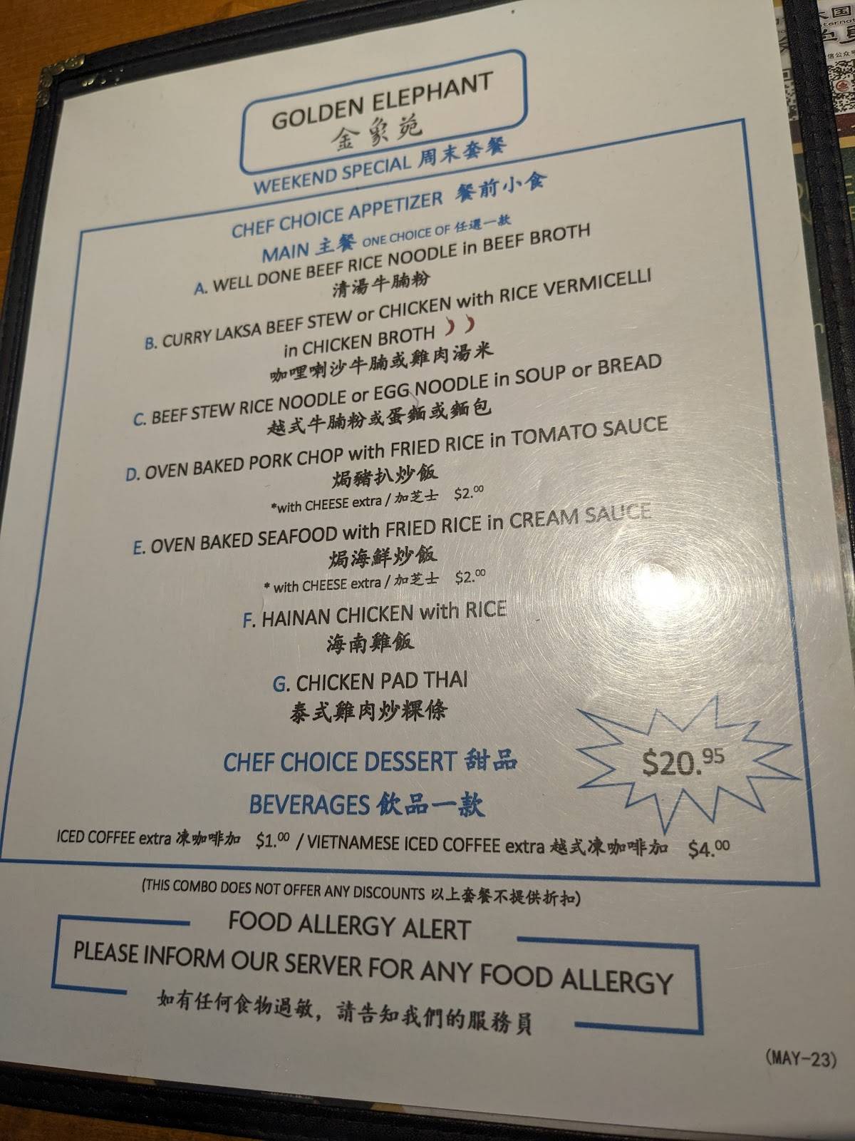 Menu at Golden Elephant Vietnamese & Thai Cuisine 金象苑 越南 泰國美食 ...