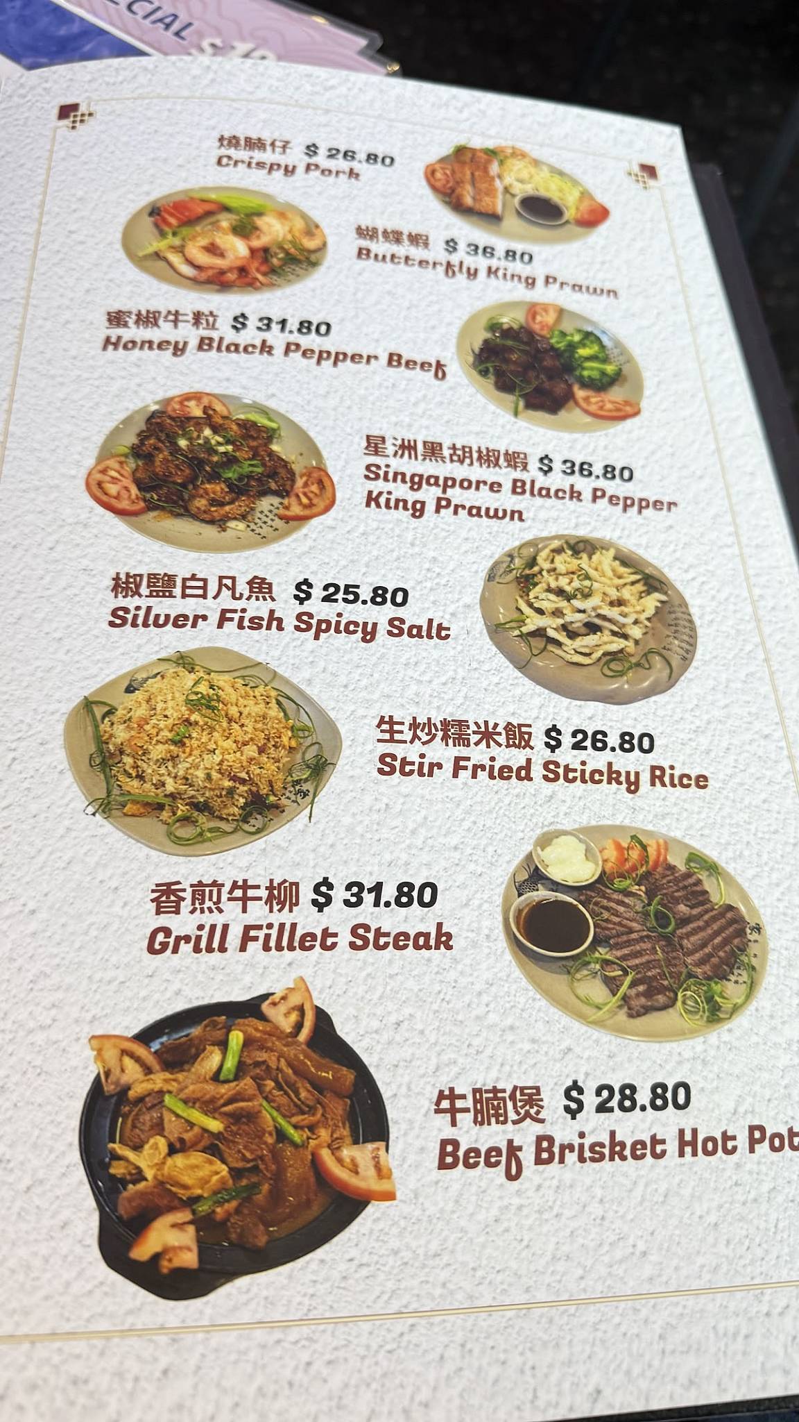 Menu at Golden King 2000 Chinese Restaurant, Green Valley