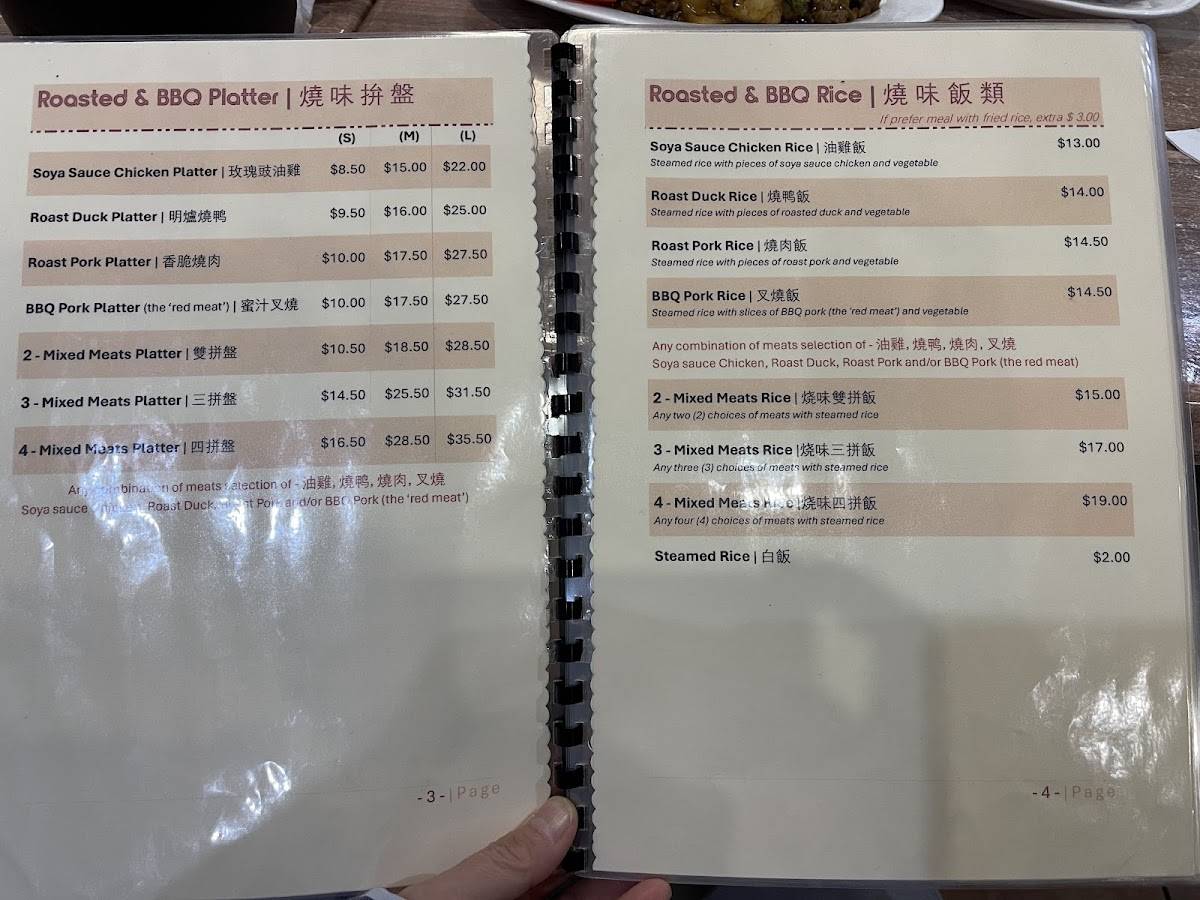 Menu at Golden King BBQ Express, Malaga