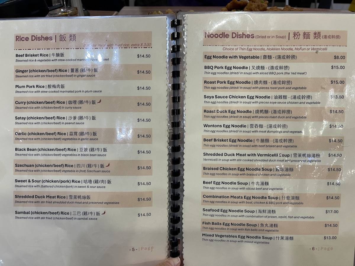 Menu at Golden King BBQ Express, Malaga