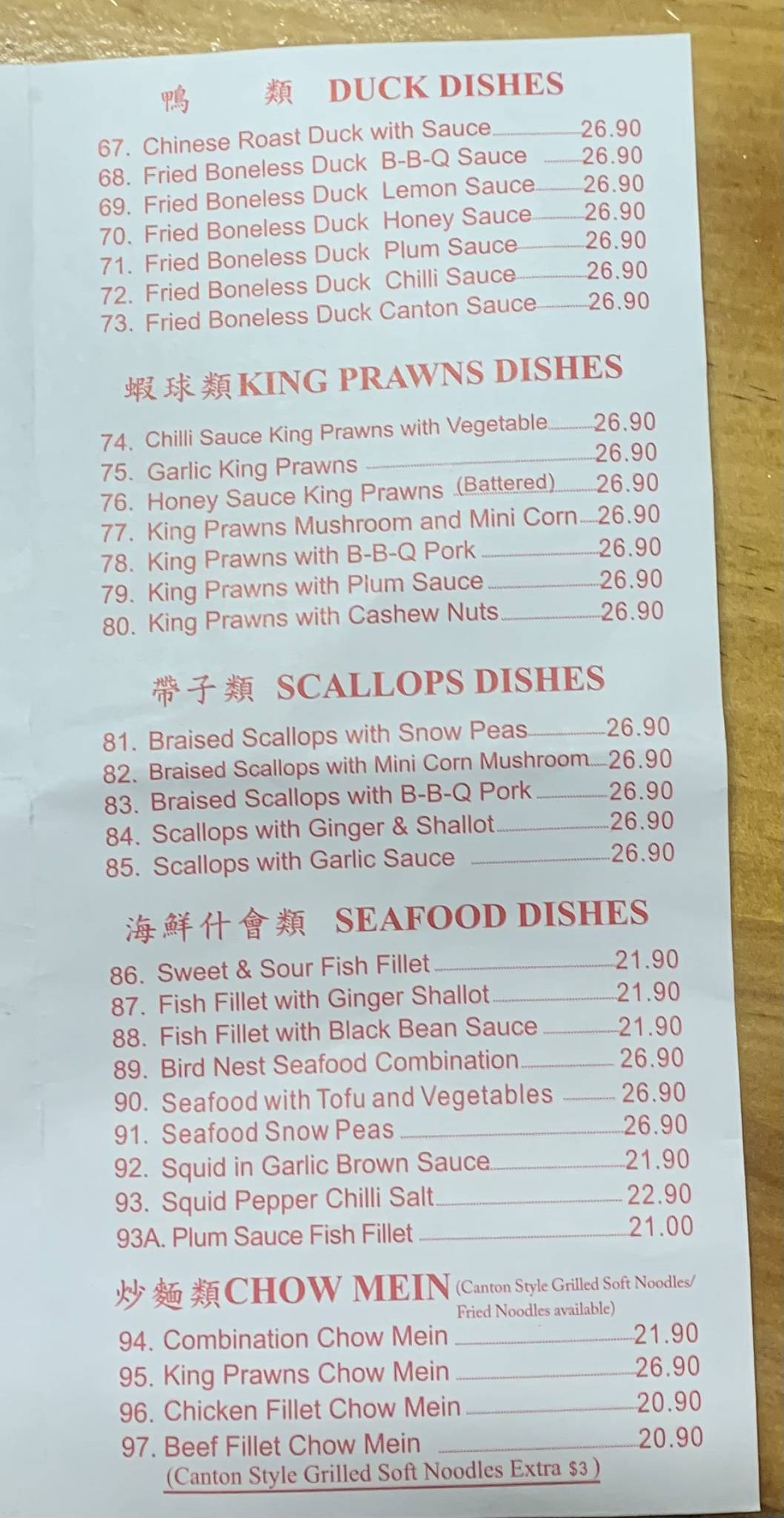 Menu at Golden Sea Dragon Chinese Restaurant, Coonabarabran