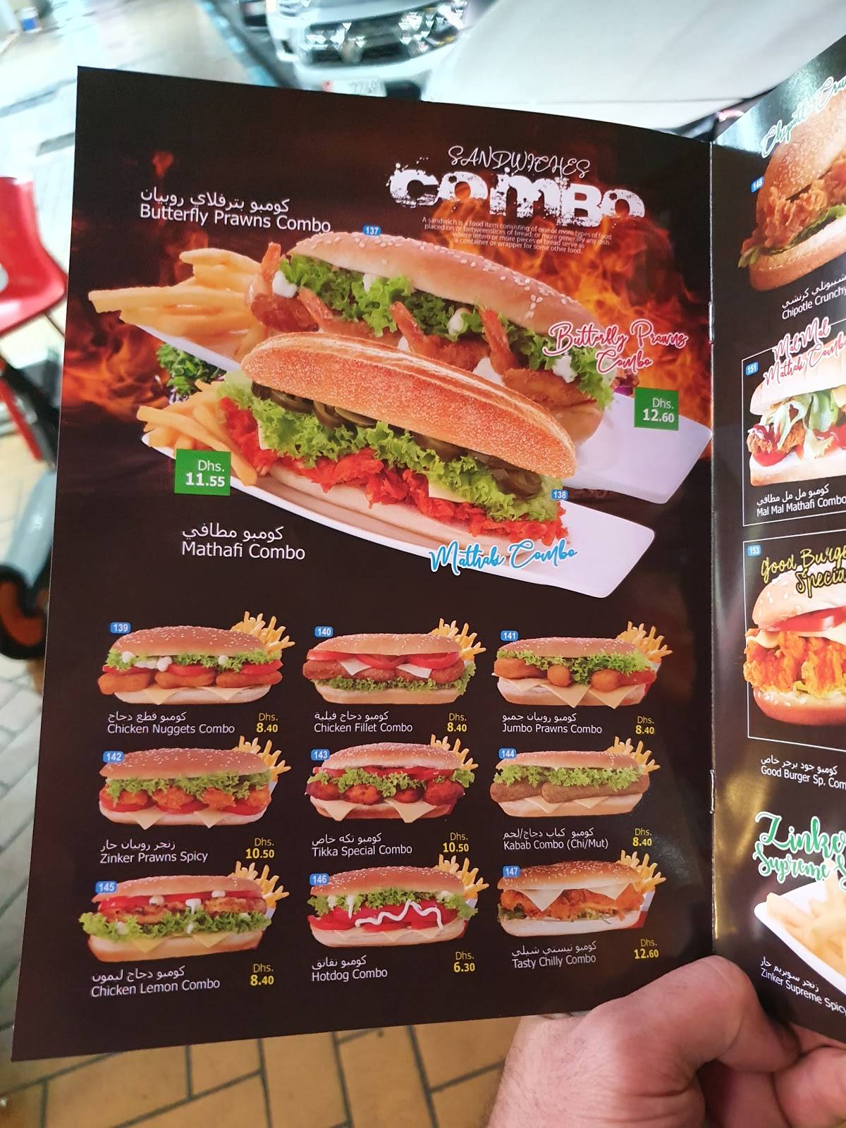 Menu at Good Burger Restaurant Tourist Club Area, Abu Dhabi