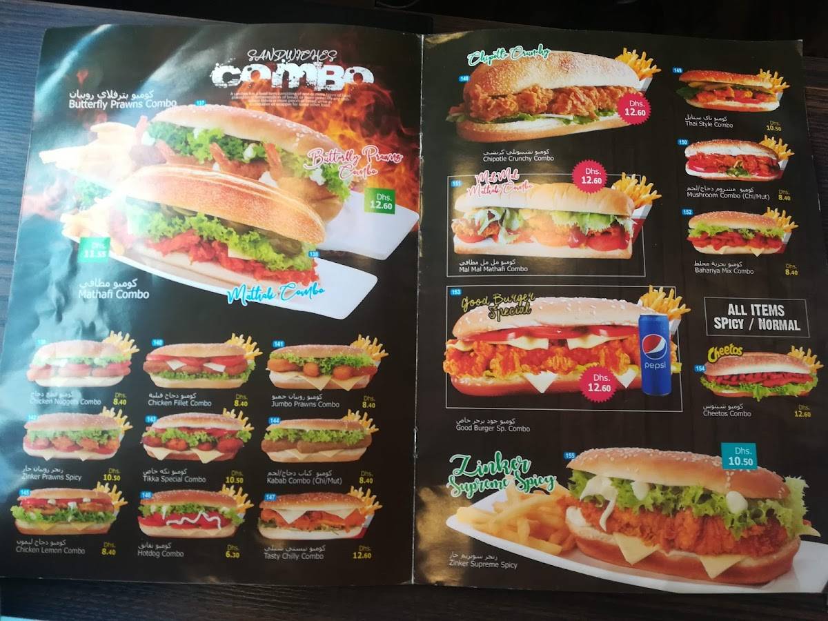Menu at Good Burger Restaurant Tourist Club Area, Abu Dhabi