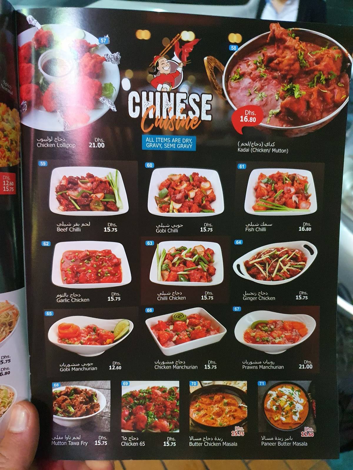 Menu at Good Burger Restaurant Tourist Club Area, Abu Dhabi
