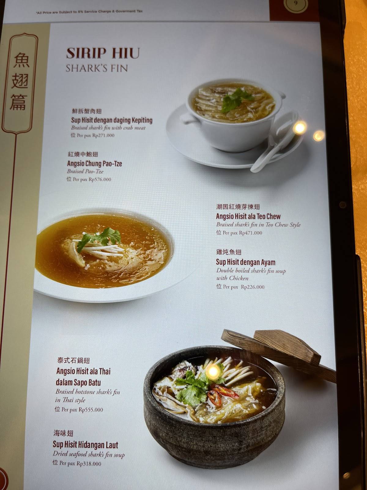 Menu at Grand Teo Chew restaurant, North Jakarta, 1