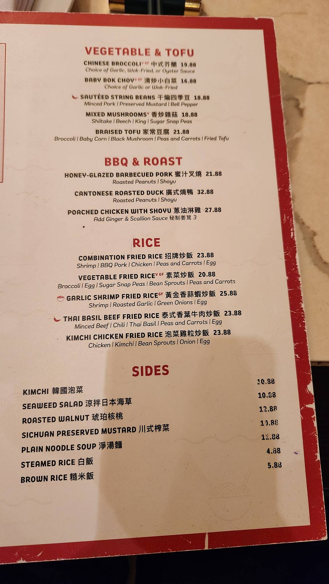 Menu at Grand Wok Noodle Bar, Las Vegas