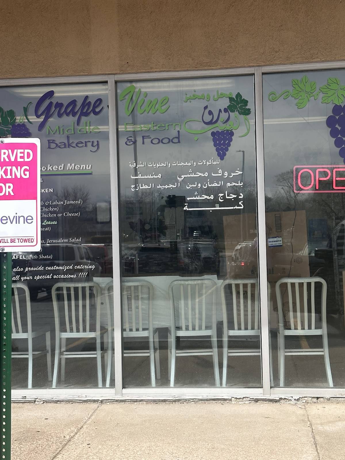 Menu at Grapevine Foods restaurant, Orland Park