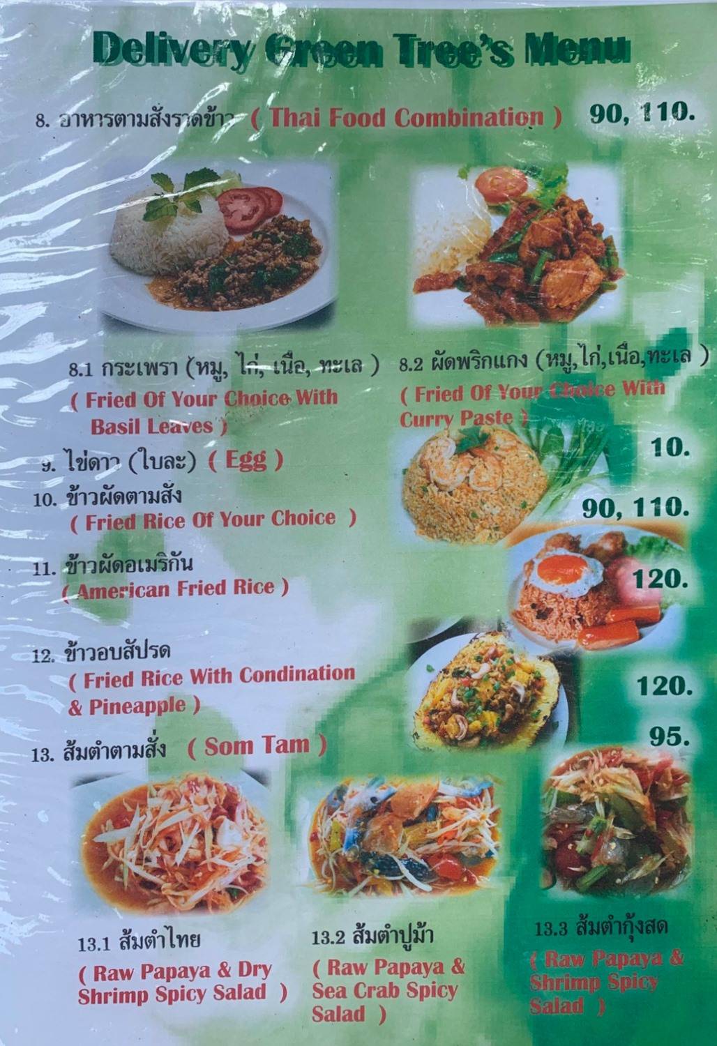 Menu at Green Tree Pub & Restaurant, Pattaya City