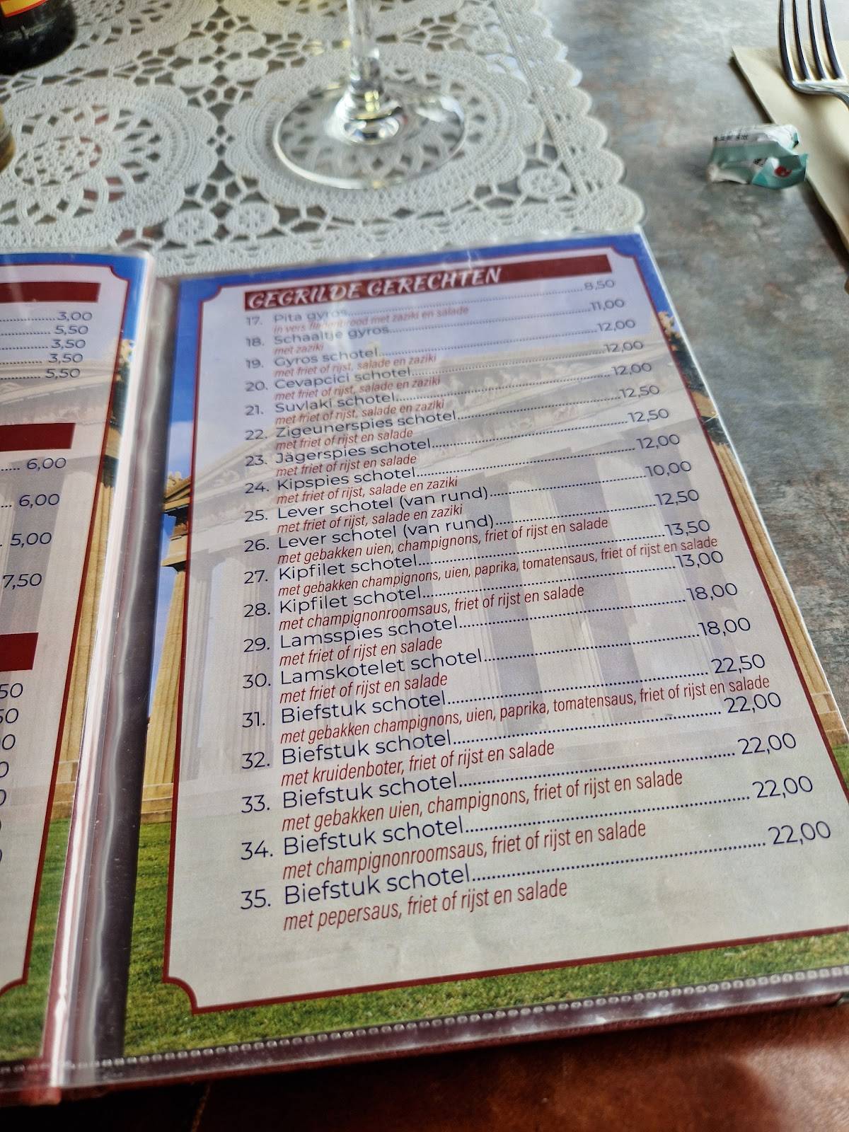 Menu at Grill-bistro Markiz restaurant, Kerkrade