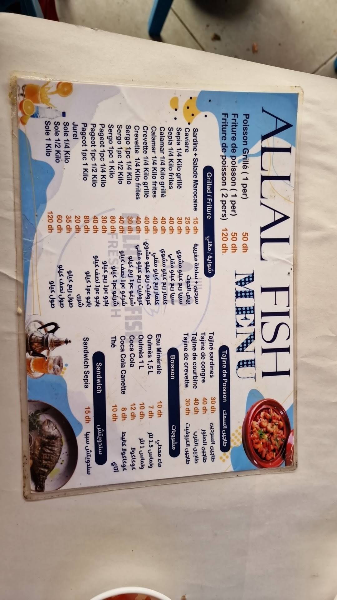 Menu at Grillade de Poisson SCAD FISH restaurant, Agadir